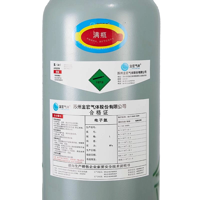 Buy Pure Argon Gas | Argon Tanks, Refills, and Welding Gas for Sale ...