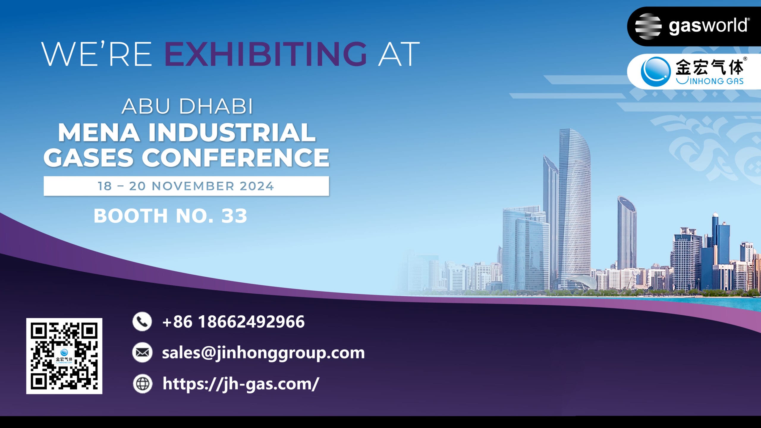 Jinhong Gas to Showcase Gases Solutions at Abu Dhabi MENA Industrial ...