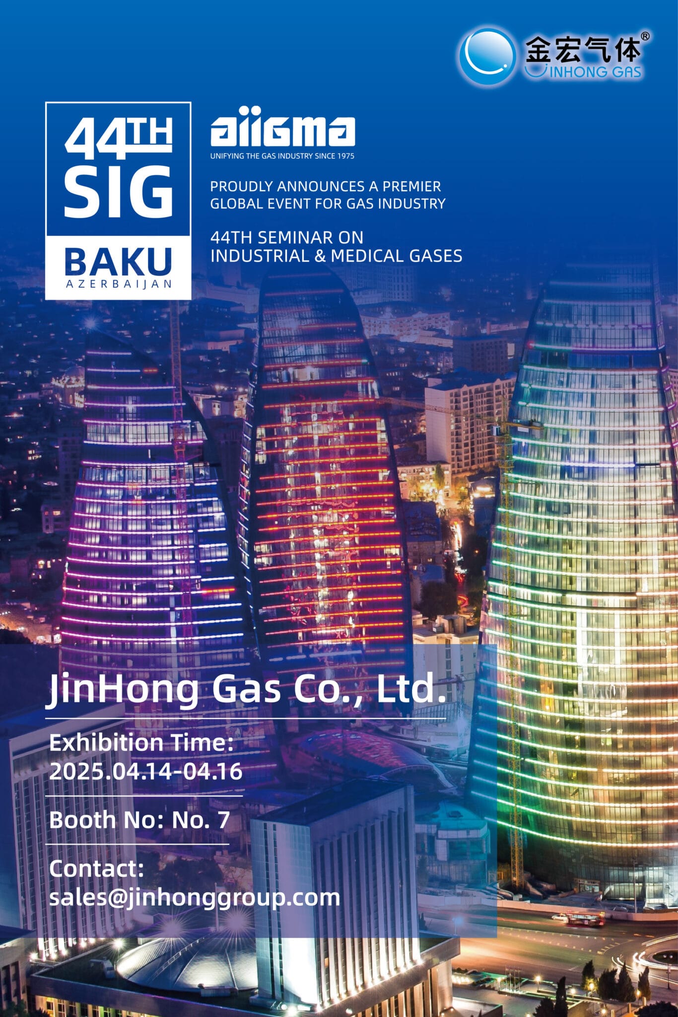 Jinhong Gas to Showcase Full-Spectrum Gas Solutions at AIIGMA 44th ...