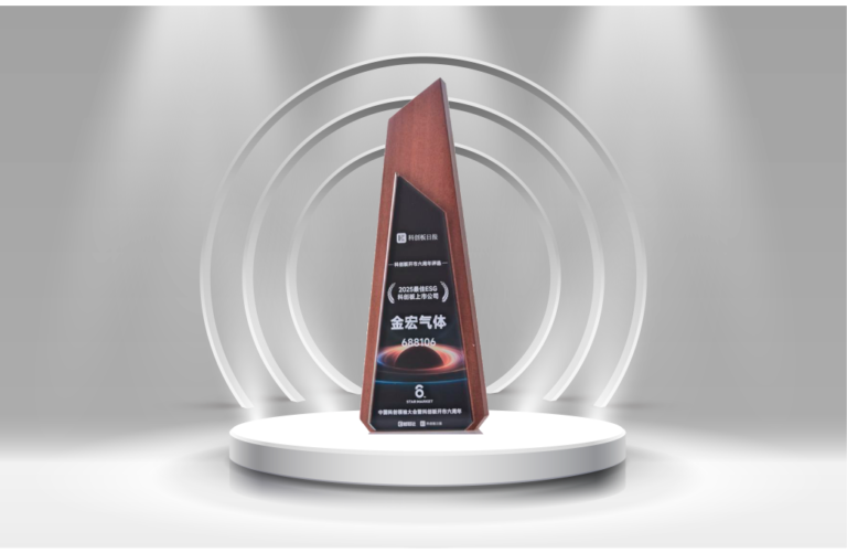 Jinhong Gas Awarded “Best ESG STAR Market Listed Company 2025 ...