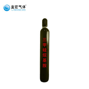 Trimethylsilylamine - JinHong Gas